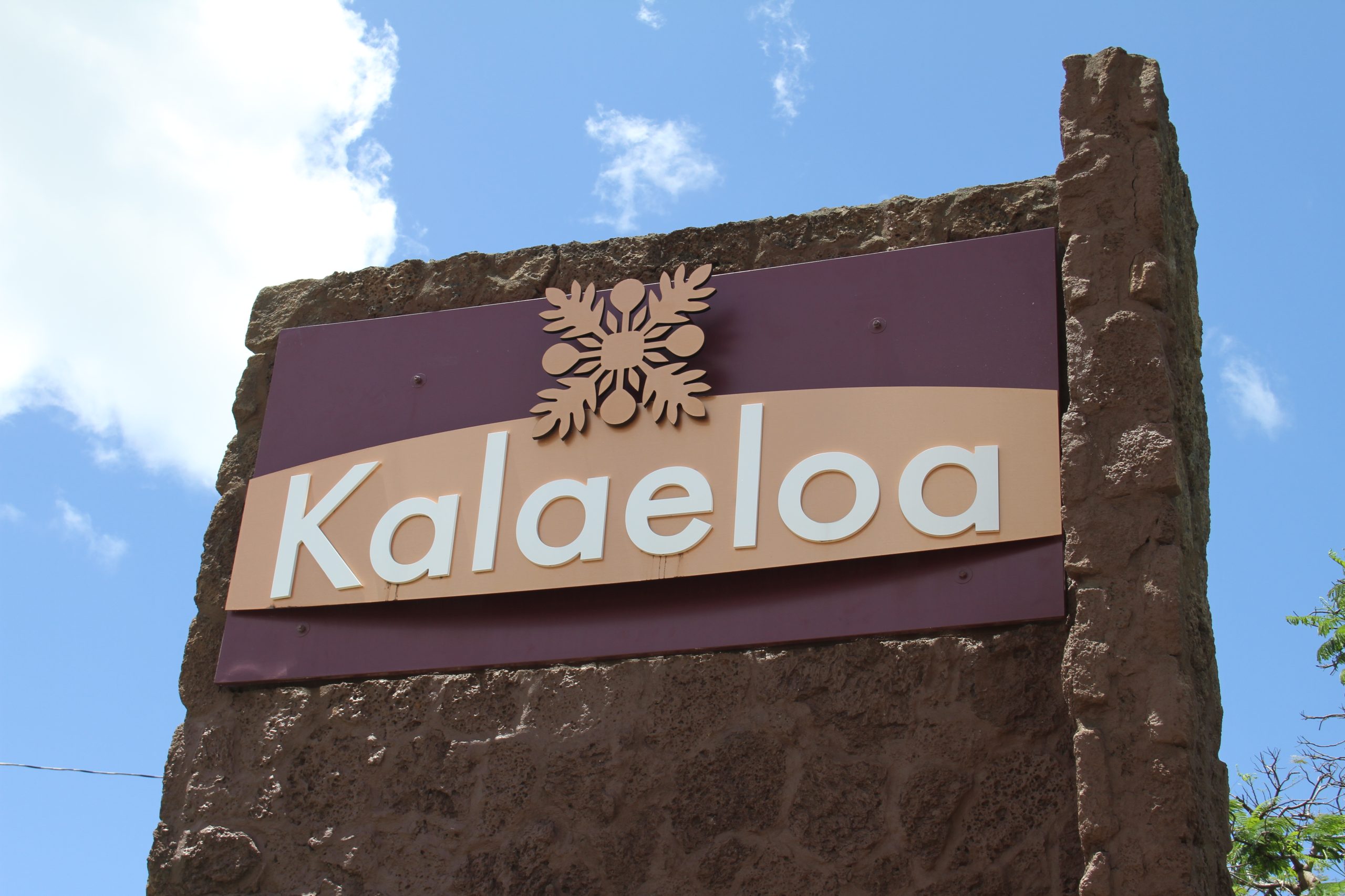 Hawai'i Community Development Authority | Discover Kalaeloa